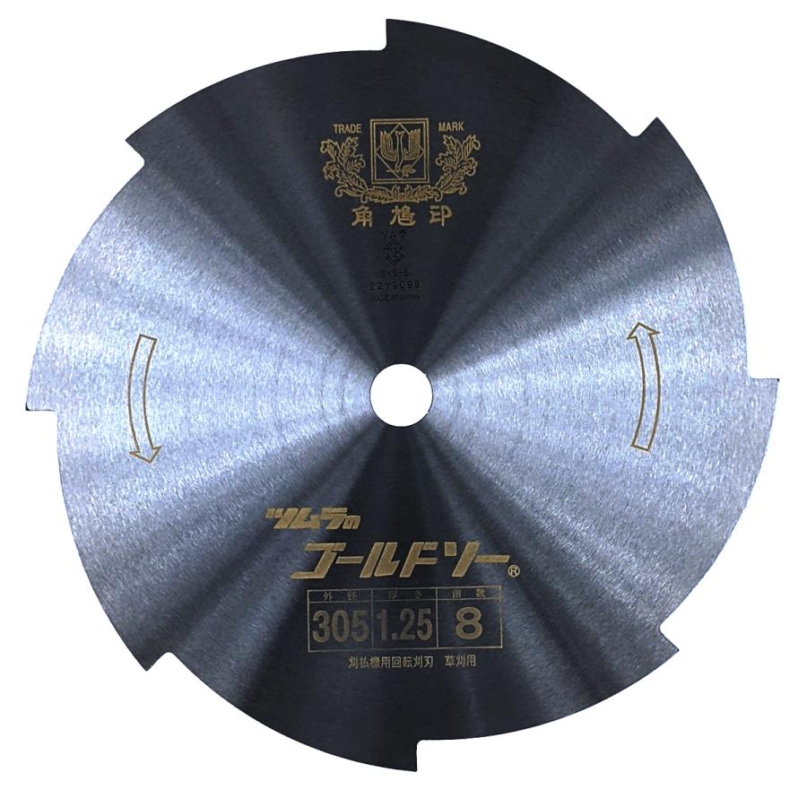ツムラ(工具) ツムラ 305×1.25 8枚刃 ミガキ 10枚組 : プランハーベ - 通販 - Yahoo!ショッピング