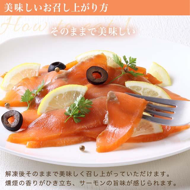 トラウトサーモン スモークサーモン スライス 500g カット済み 食品 お取り寄せ グルメ : ca-sss-1p : 隠れた逸品ショップ - 通販 - Yahoo!ショッピング