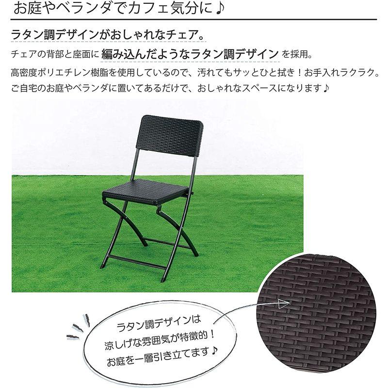 武田コーポレーション/ガーデンチェア/ラタン調ガーデンチェア54.5×44.5×80.5cm/YC-041BR :20230327043418-00714:plantar-arch06 ...