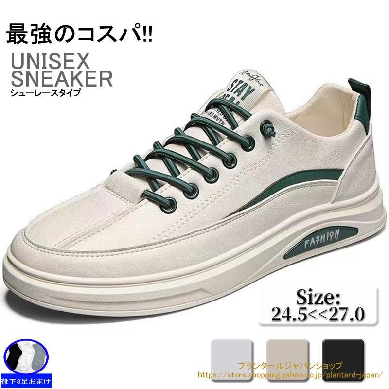 新作 スニーカー メンズ レディース 厚底 シューズ 靴 ウォーキングシューズ 散歩 おしゃれ ランニング 春秋 運動靴 通学通勤 通気性 軽量 スニーカー メンズ レディース 厚底 シューズ 靴 ウォーキングシューズ