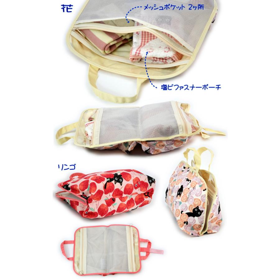 プリントたまちゃん トラベルバッグ 花 リンゴ レモン noa family 旅行ポーチ ランジェリーポーチ トラベルポーチ マルチポーチ ...
