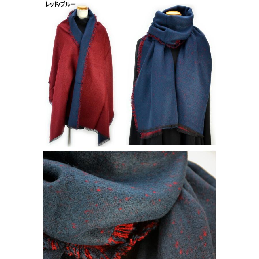 セール 大判ストール リバーシブル ブラック グレー レッド ブルー 68×197cmあったか 大きめ 秋冬 おしゃれ 暖か マフラー ショール フリンジ ひざ掛け 巻物 : 10012061 ...
