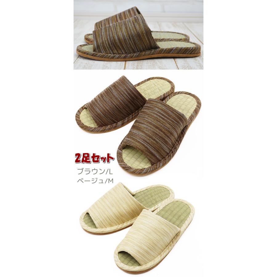 2足セット スリッパ タタミ 和風 メンズ ブラウン レディース ベージュM+L 来客用 涼しい 爽やか い草 イ草 畳 たたみ 天然素材 ...