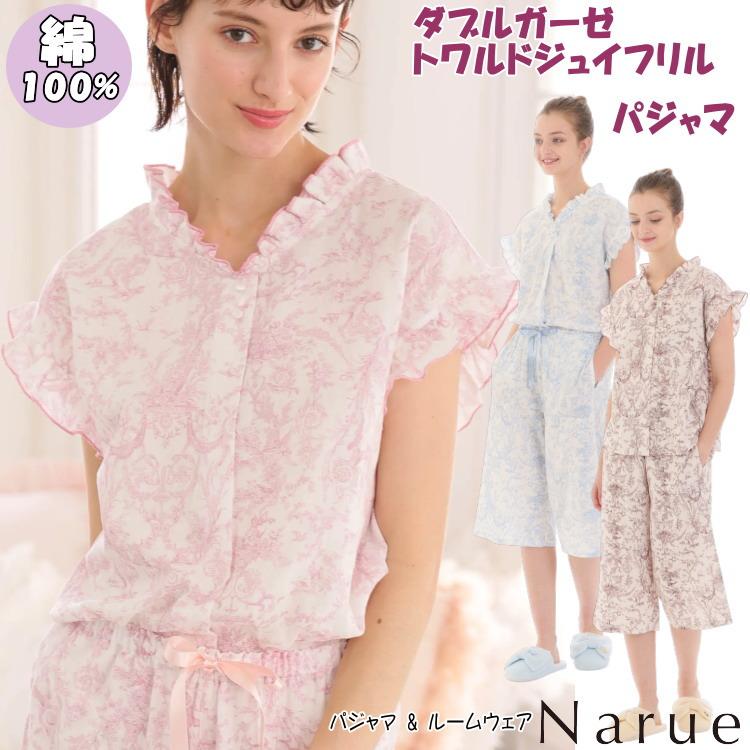 ナルエー パジャマ ダブルガーゼ トワルドジュイ フリルパジャマ セットアップ ピンク ブルー ブラウンルームウェア 上下セット 半袖 かぶり ...