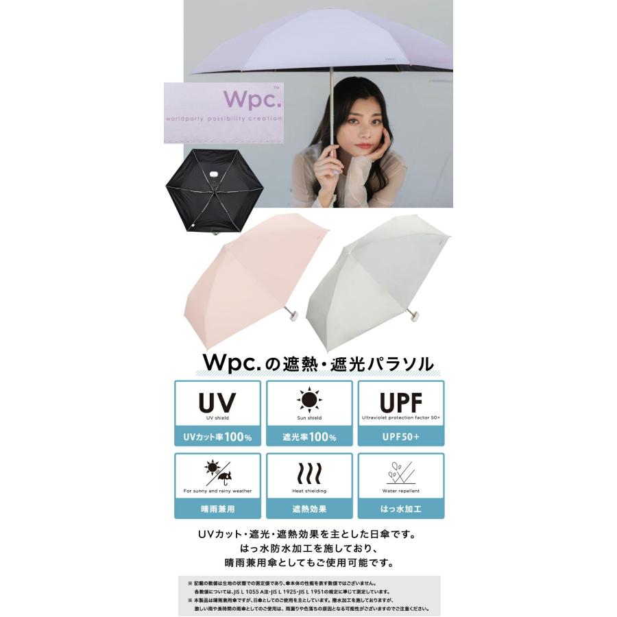 折りたたみ日傘 晴雨兼用 遮光ポシェットtiny ミニ 完全遮光100% ベージュ ミント ラベンダー ピンク グレー Wpc.uv加工 遮光率 UVカット率100% 遮熱 PU加工 UPF ...