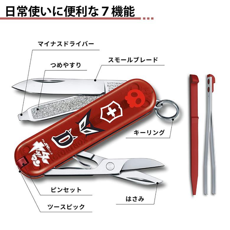 VICTORINOX（ビクトリノックス） ノベルティ付 防災グッズ マルチツールナイフ クラシック ヤッターマンコレクション 国内正規品 保証書付き VICTORINOX CLASSIC ...