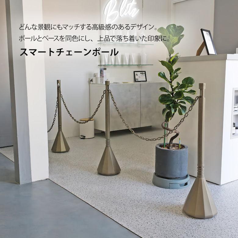 防犯 対策 スマートチェーンポール 3本セット 駐車場 立入 禁止 フェンス 車止め 仕切り 可動式 ガレージ 車庫 店舗 ミツギロン SF-92 おしゃれ スタンド 高級感 : ものうりば ...