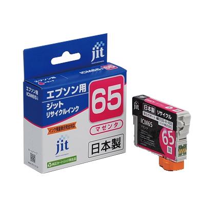 ジット インクカートリッジ エプソン EPSON 互換品 ICM65 マゼンタ プリンター コピー機 リサイクル JIT-E65M : ものうりばPlantz - 通販 - Yahoo!ショッピング