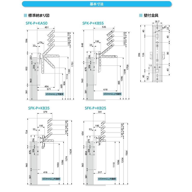 DRY・WAVE(ドライ・ウェーブ) 腰壁用物可動式ポール ダークブラウン (2本で1組) SFK-P※物干金物は含みません。 : ものうりばPlantz - 通販 - Yahoo!ショッピング