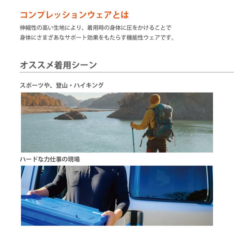 ハイネック インナー メンズ 冬 防寒 速乾 コンプレッション 汗冷え軽減 ハーフジップ シャツ 作業 自転車 バイク 通勤 ゴルフ 筋トレ JW-197 おたふく手袋 : ものうりば ...