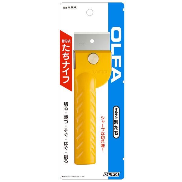 OLFA（オルファ） 56B 別たち : ものうりばPlantz - 通販 - Yahoo!ショッピング