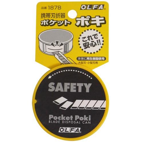 OLFA オルファ 187B ポケット ポキ : ものうりばPlantz - 通販 - Yahoo!ショッピング