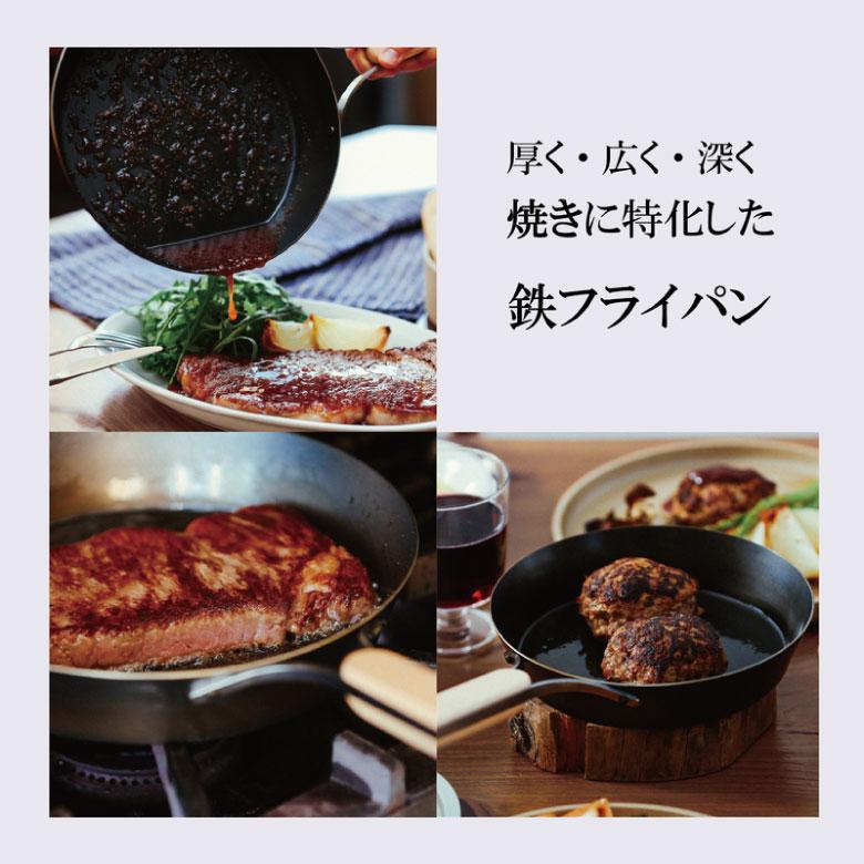 enzo EN-009 鉄フライパン 24cm 日本製 ih ih対応 キャンプ 軽い 軽量 : ものうりばPlantz - 通販 - Yahoo!ショッピング