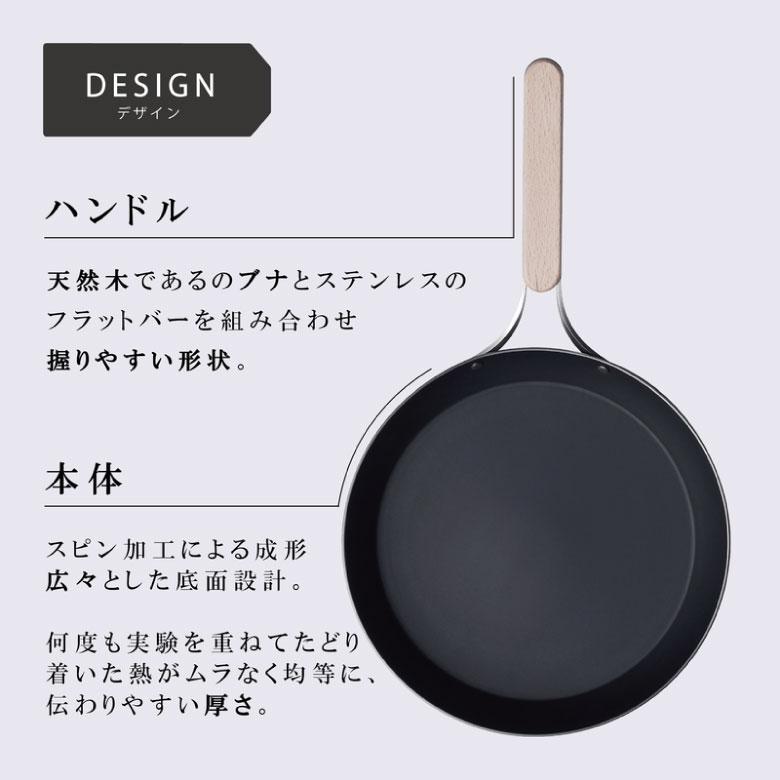 enzo EN-009 鉄フライパン 24cm 日本製 ih ih対応 キャンプ 軽い 軽量 : ものうりばPlantz - 通販 - Yahoo!ショッピング