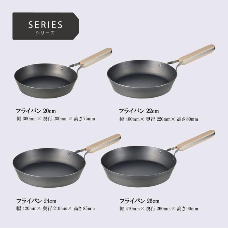 enzo EN-009 鉄フライパン 24cm 日本製 ih ih対応 キャンプ 軽い 軽量 : ものうりばPlantz - 通販 - Yahoo!ショッピング