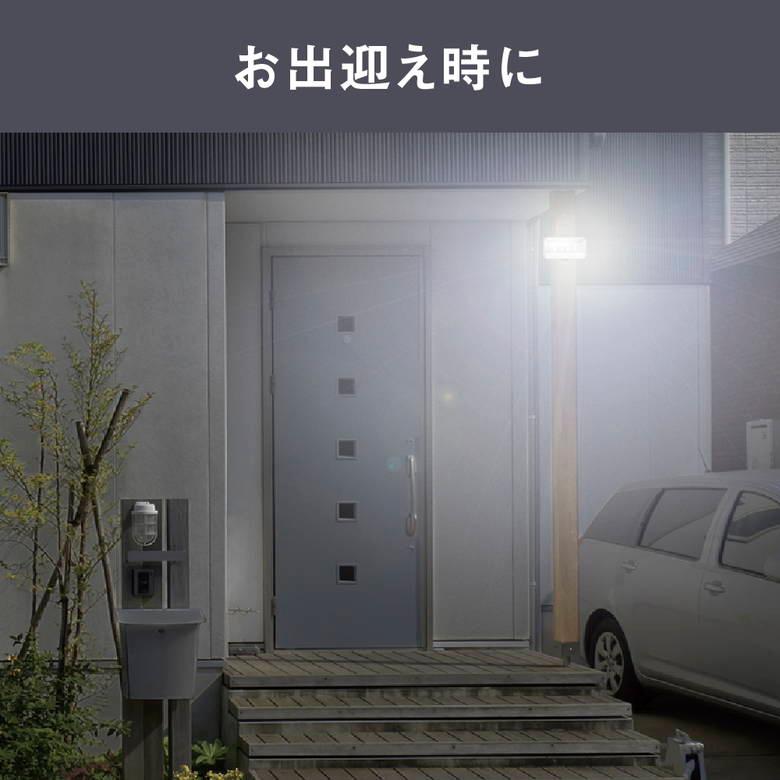 RITEX 防犯 LED センサーライト ソーラー S-50L 5W 防水 玄関 庭 ガレージ ライテックス ムサシ : ものうりばPlantz - 通販 - Yahoo!ショッピング