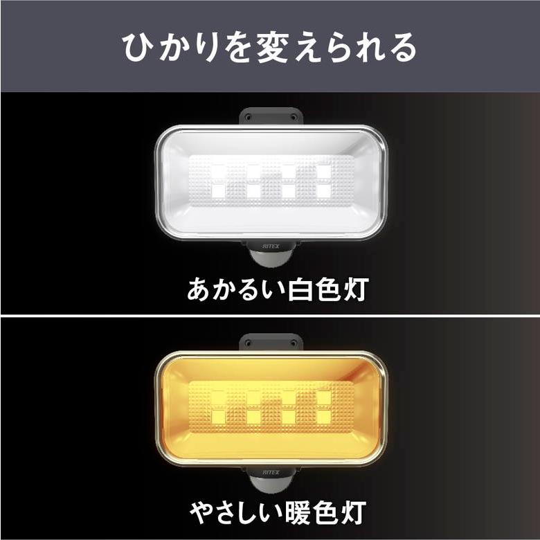 RITEX 防犯 LED センサーライト ソーラー S-50L 5W 防水 玄関 庭 ガレージ ライテックス ムサシ : ものうりばPlantz - 通販 - Yahoo!ショッピング