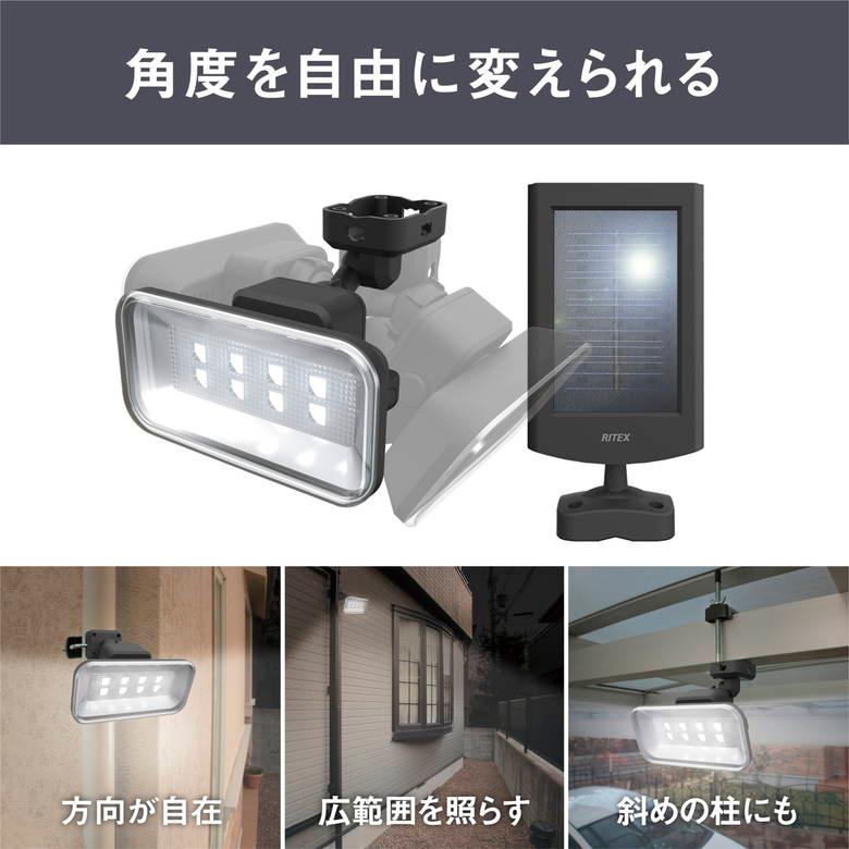 RITEX 防犯 LED センサーライト ソーラー S-50L 5W 防水 玄関 庭 ガレージ ライテックス ムサシ : ものうりばPlantz - 通販 - Yahoo!ショッピング