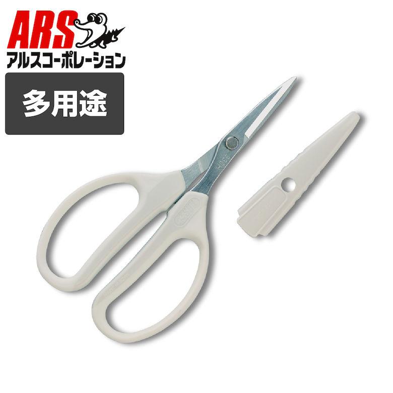 クラフトチョキ アルス ARS EG-330H-W 160mm ホワイト 農作業 家庭菜園 観葉植物 フラワーアレンジメント 花屋 おすすめ 園芸用ハサミ : ものうりばPlantz - 通販 ...