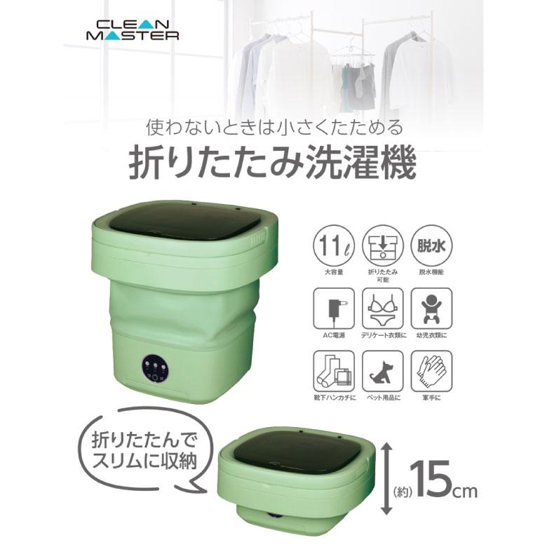 折り畳み洗濯機 11L 幼児衣類 靴下 ハンカチ 軍手 デリケート衣類 ペット用品 タイマー 洗濯 : ものうりばPlantz - 通販 - Yahoo!ショッピング