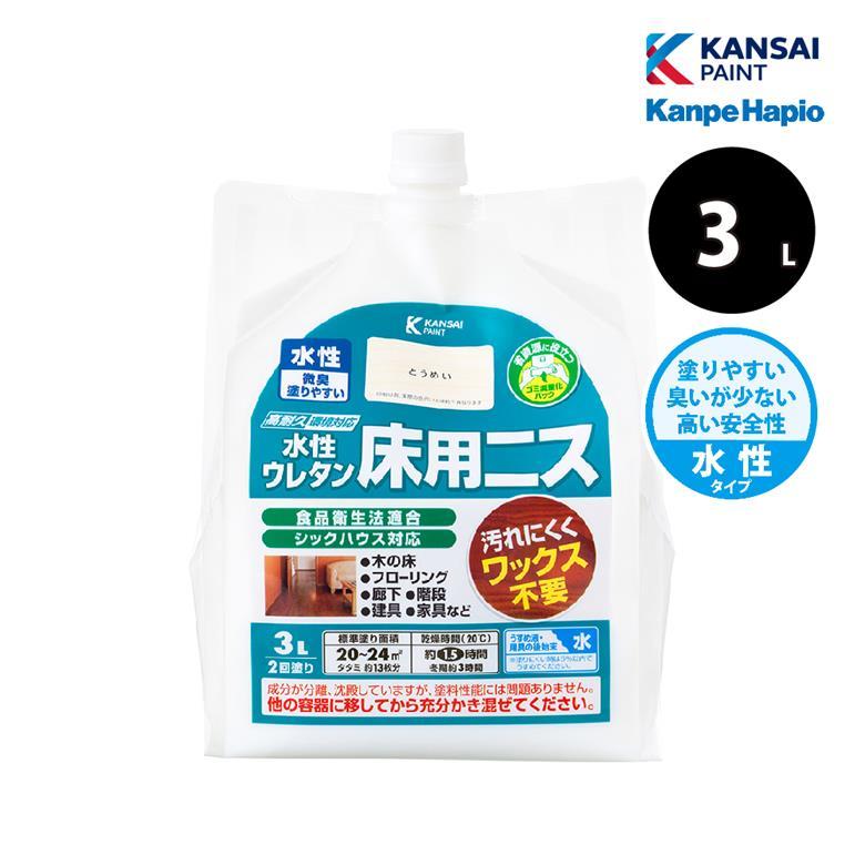 カンペハピオ 水性ウレタン床用ニス 3L 全2色 : ものうりばPlantz - 通販 - Yahoo!ショッピング