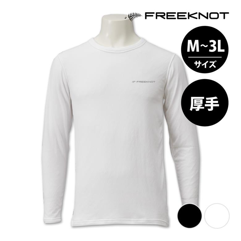 フリーノット レイヤーテックアンダーシャツ 厚手 ブラック|ホワイト M|L|LL|3L Y1658 : 616-y1658 : ものうりばPlantz - 通販 - Yahoo!ショッピング