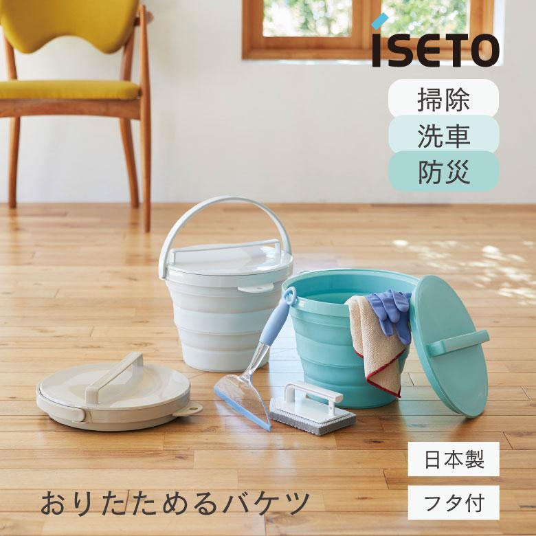 伊勢藤 iseto おりたためるバケツ8L フタ付き I-642 伊勢籐 ソフトバケツ : ものうりばPlantz - 通販 - Yahoo!ショッピング