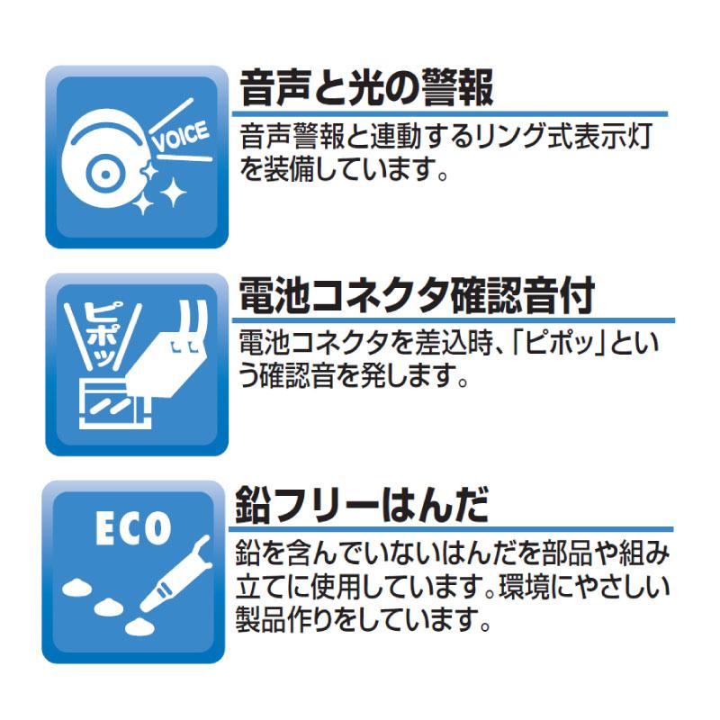 けむタンちゃん 住宅用火災警報器 KRH-1B KRL-1B 煙式 音声タイプ 10年 電池式 Nittan ニッタン 防火 防災 消防 家庭 地震 火事 火災 感知器 警報機 アラート ...