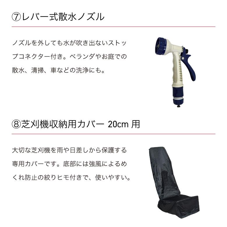 手動芝刈機 キンボシ GSB-2000M ミラクルバーディーモアー 刈幅20cm 日本製 セット付き 高品質 庭 芝生 芝刈り 手押し 静か 便利 : ものうりばPlantz - 通販 ...