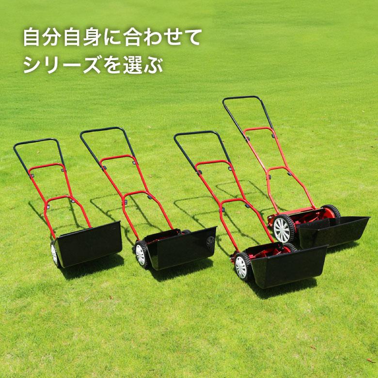 手動芝刈機 キンボシ GSB-2000M ミラクルバーディーモアー 刈幅20cm 日本製 セット付き 高品質 庭 芝生 芝刈り 手押し 静か 便利 : ものうりばPlantz - 通販 ...