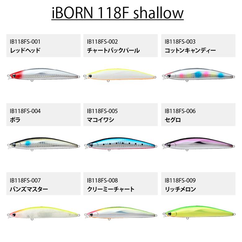 釣り ルアー ima アムズデザイン iBORN アイボーン 118F shallow シーバス 青物 スズキ ヒラスズキ フラットフィッシュ フローティング ミノー :ams-42:ものうり ...