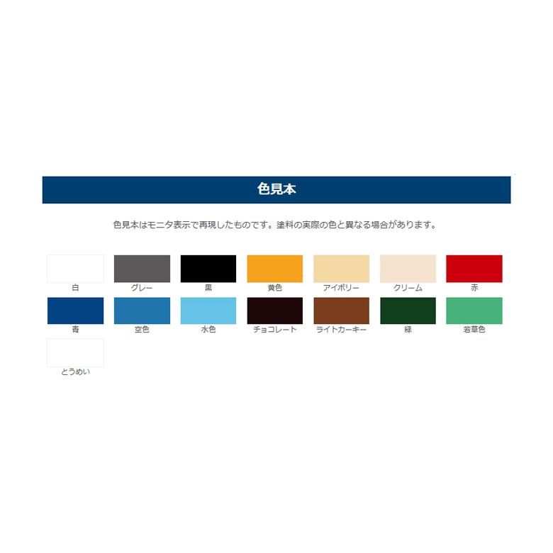 サンデーペイント 水性FRP・プラスチック用塗料 1.6L(1600ml) : ものうりばPlantz - 通販 - Yahoo!ショッピング