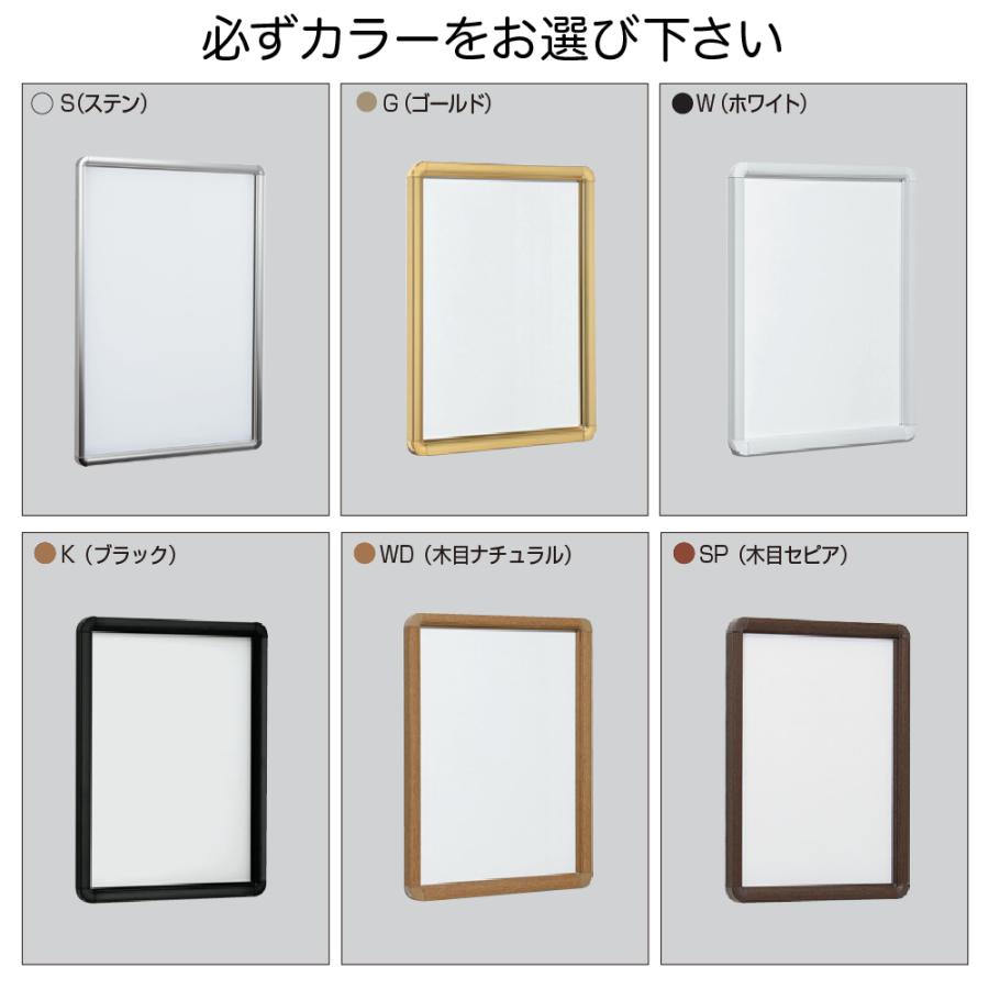 ベルク ポスターパネル 333 A2サイズ : プラサポート - 通販 - Yahoo!ショッピング