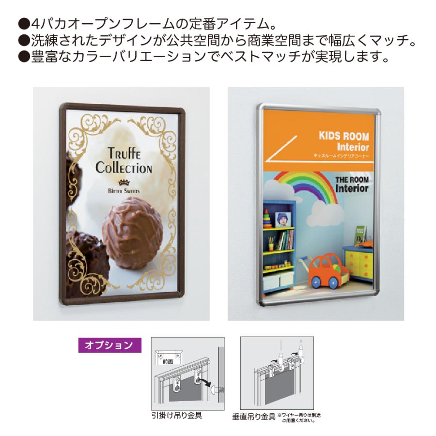 ベルク ポスターパネル 333 A2サイズ : プラサポート - 通販 - Yahoo!ショッピング