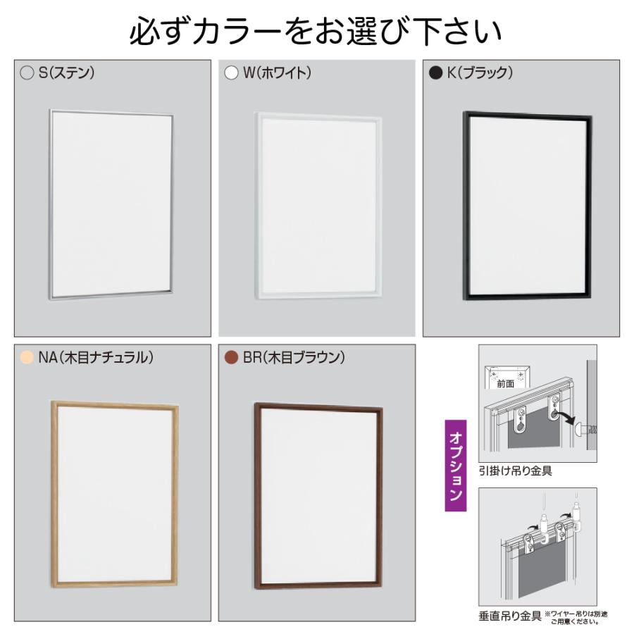 ベルク ポスターパネル 345 A1サイズ : プラサポート - 通販 - Yahoo!ショッピング