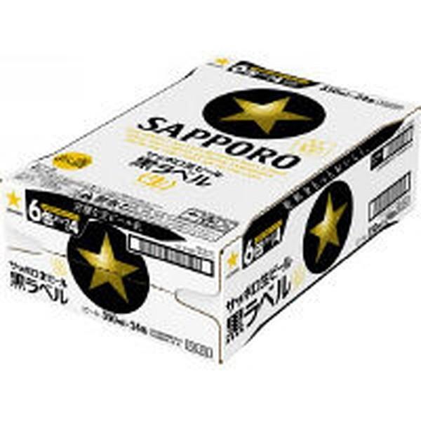 サッポロ ビール 黒ラベル 350ml 48本 2ケース 送料無料 缶 ビール ケース まとめ買い :2632-48:プラットダルジャン ヤフー店 - 通販 - Yahoo!ショッピング