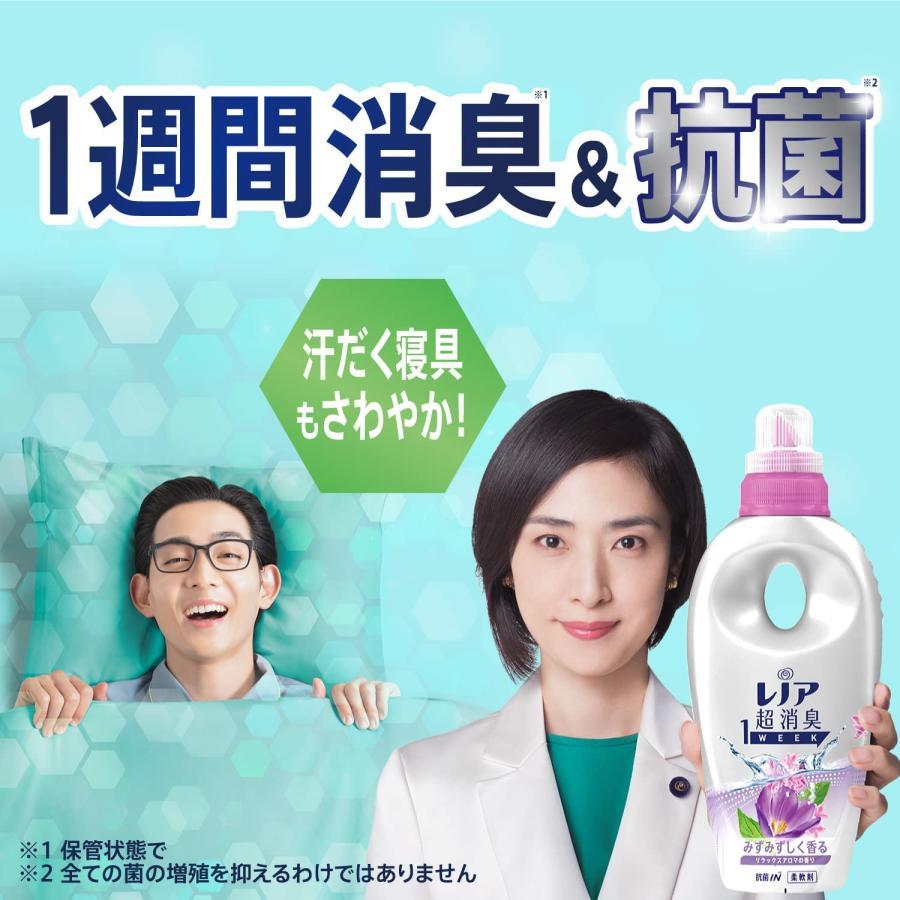 レノア 超消臭1WEEK 柔軟剤 リラックスアロマ 詰め替え 400mL×3袋 セット :345:プラチナエイトYahoo!shop - 通販 - Yahoo!ショッピング