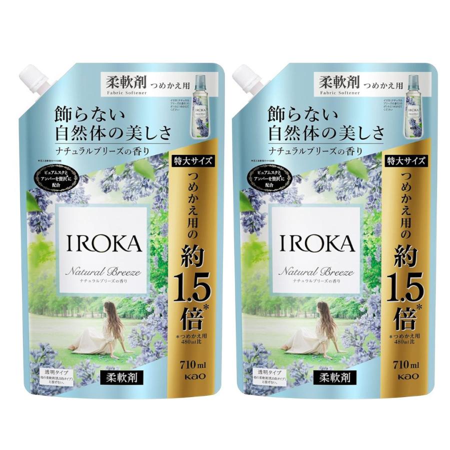 フレア フレグランス IROKA 【710ml×2袋】フレアフレグランス 液体 柔軟剤 香水のように上質で透明感あふれる香り ナチュラルブリーズの香り 710ml 2袋 : プラチナエイト ...