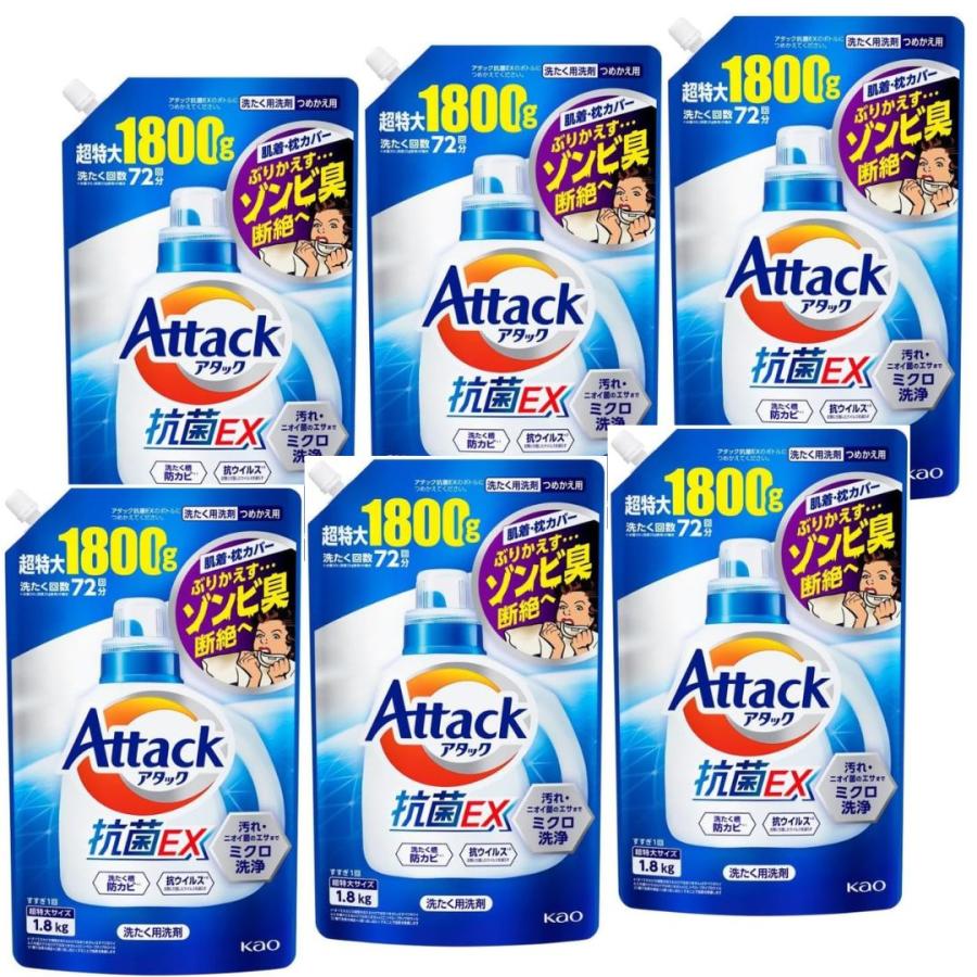 【ケース販売 1800ml ×6袋】 アタック 抗菌EX 衣類用 液体洗剤 1800g 詰替用 スプラッシュクリアの香り 液体 洗ってもぶりかえすゾンビ臭断絶へ!1.8kg ×6袋 : 576 ...