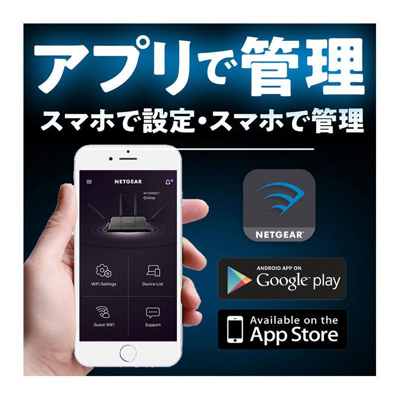 NIGHTHAWK（NETGEAR） NETGEAR(ネットギア) AX5400 Nighthawk Wi-Fi 6(11ax) デュアル ...