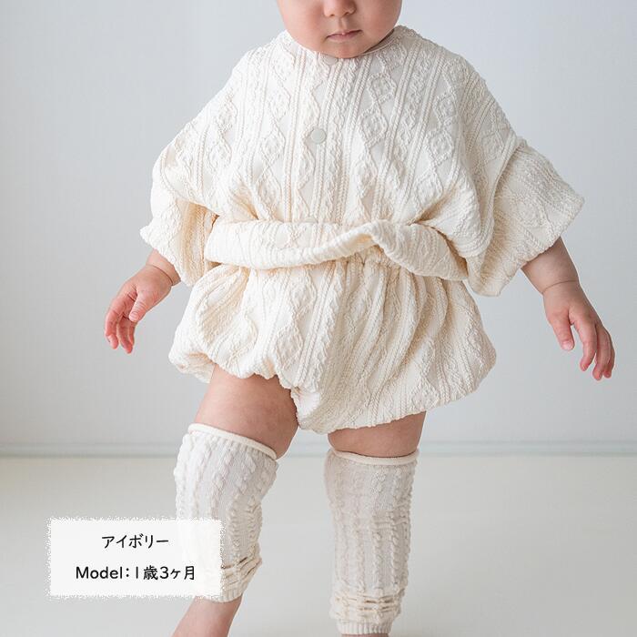 Kufuu（クフウ） ベビー ブルマ ケーブル編み ジャガード バルーンブルマ かぼちゃパンツ 日本製 0-2歳頃まで ブルマー ベビー服 ...