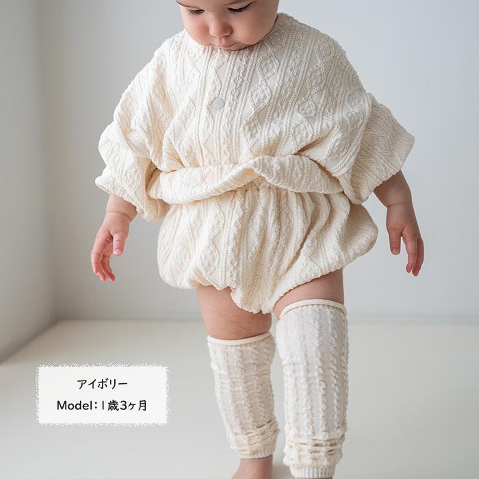 Kufuu（クフウ） ベビー ブルマ ケーブル編み ジャガード バルーンブルマ かぼちゃパンツ 日本製 0-2歳頃まで ブルマー ベビー服 ...