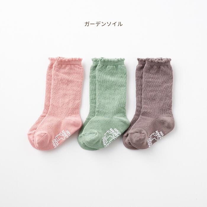 Kufuu（クフウ） ベビー 靴下【ハイ ソックス クロシェ編み かぎ編みソックス 3足組】単品 9-12cm 日本製 オーガニック 新生児 ...