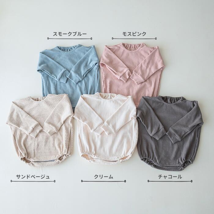 Kufuu（クフウ） ベビー リブバルーンロンパース リラックス オーバーサイズ お揃いヘアバンド kufuu｜ゆったり くすみカラー 70 ...