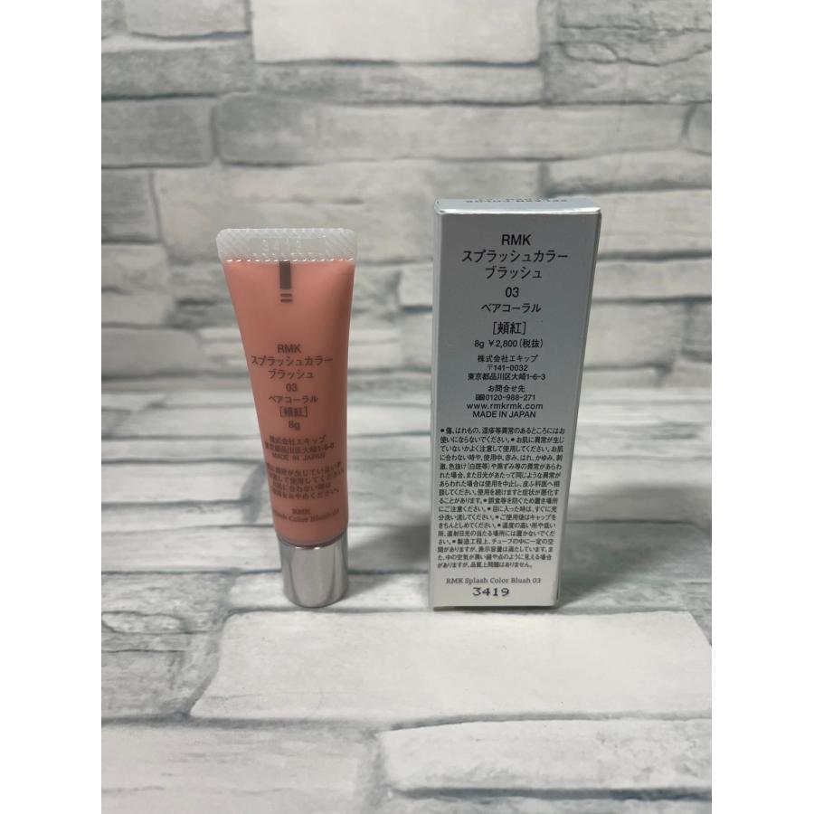 RMK スプラッシュカラーブラッシュ03 ベアコーラル 頬紅 8g 【ネコポス送料無料】 : rmk10 : Plat Cosmetics - 通販 - Yahoo!ショッピング
