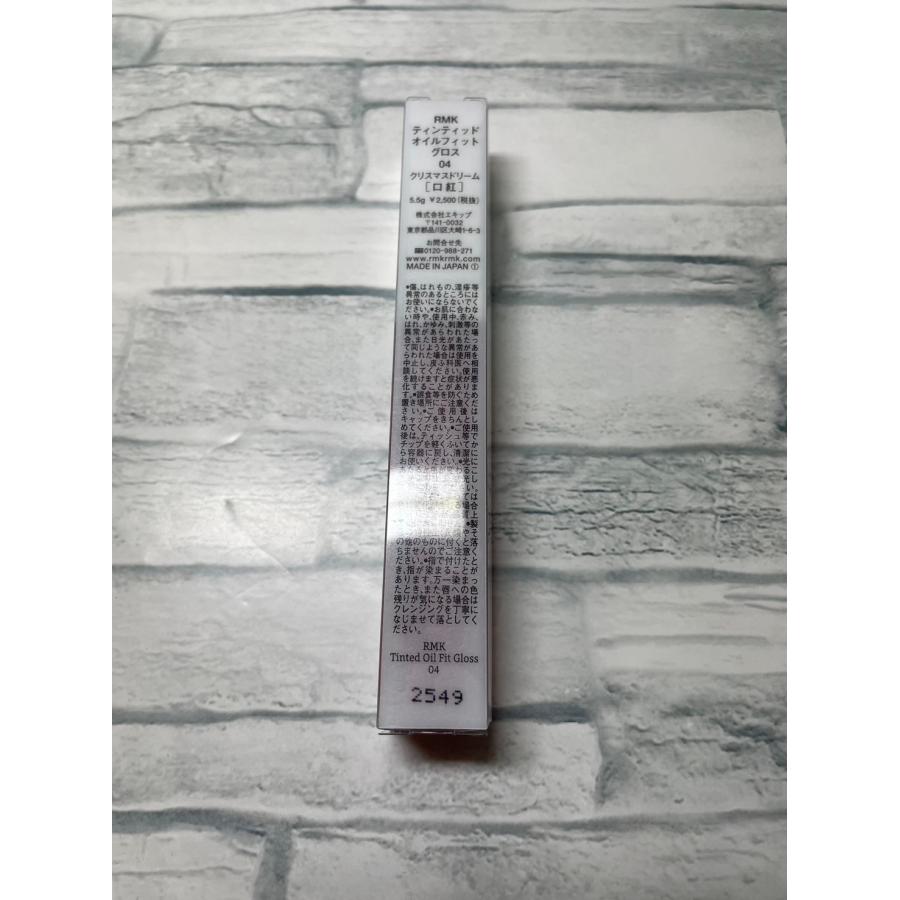 RMK ティンティッドオイルフィットグロス04 クリスマスドリーム 5.5g【ネコポス送料無料】 : Plat Cosmetics - 通販 - Yahoo!ショッピング