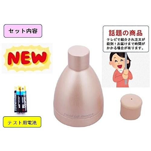 フェイシャルリフトアトワンスα :601:platz! - 通販 - Yahoo!ショッピング