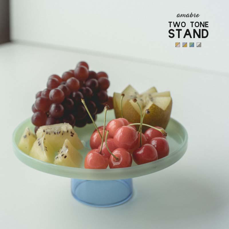 amabro TWO TONE STAND ツートーン スタンド アマブロ 耐熱ガラス ツートン ミルクガラス ケーキスタンド 脚付 フード ...