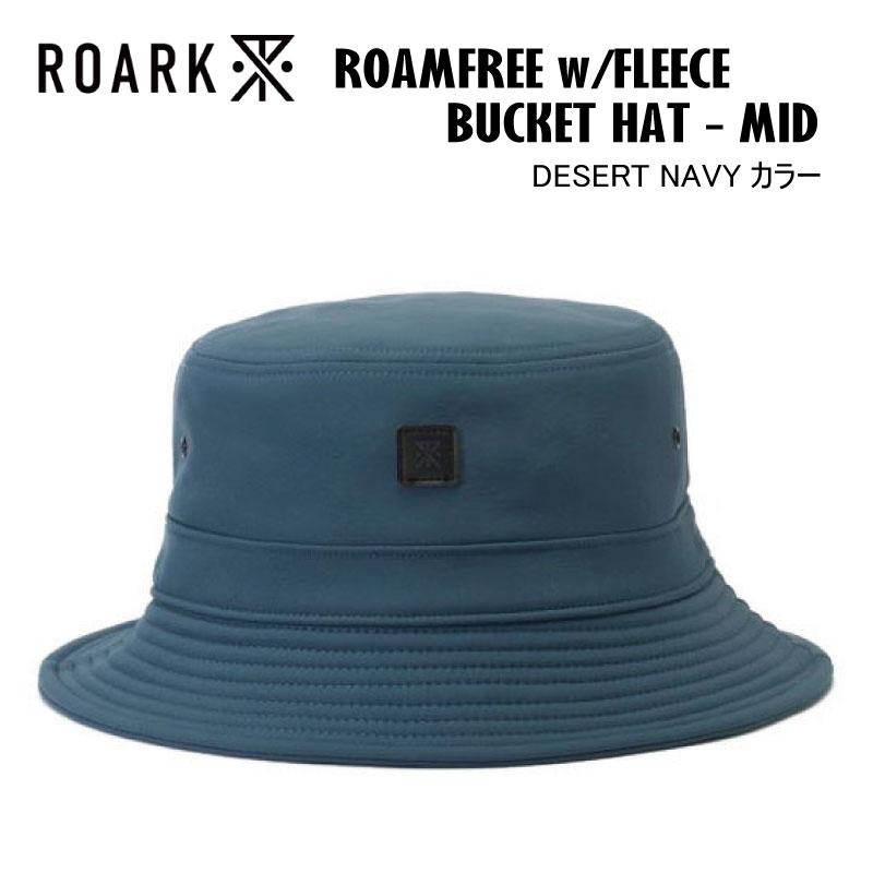 ROARK ロアーク ROAMFREE w/FLEECE BUCKET HAT - MID バケットハット キャップ 帽子 サーフ サーフィン ...