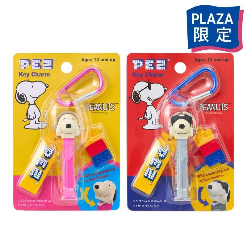 スヌーピー PEANUTS PEZ ペッツ カラビナキーリング : p01pac0108 : PLAZA オンラインYahoo!ショッピング店 - 通販 - Yahoo!ショッピング